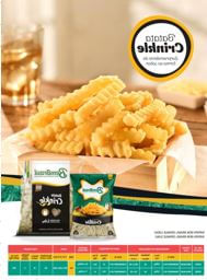 BB BATATA CRINKLE 2KG